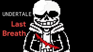 Undertale фан игры