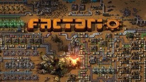 Стрим Factorio