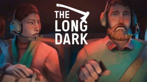 THE LONG DARK ПРОХОЖДЕНИЕ