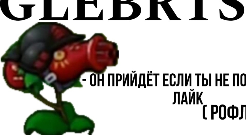 делаем гибриды