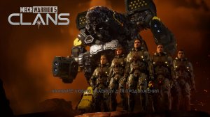 MechWarrior 5: Clans