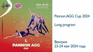 Pannon AGG Cup 2024 Hungary