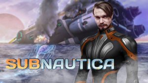 Subnautica [Прохождение]