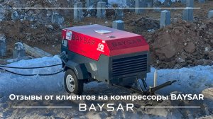 Отзывы от клиентов на компрессоры BAYSAR