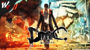 DmC: Devil May Cry (Демоны тоже плачут) Прохождение на Русском [PC]