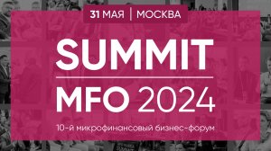 SUMMIT MFO 2024