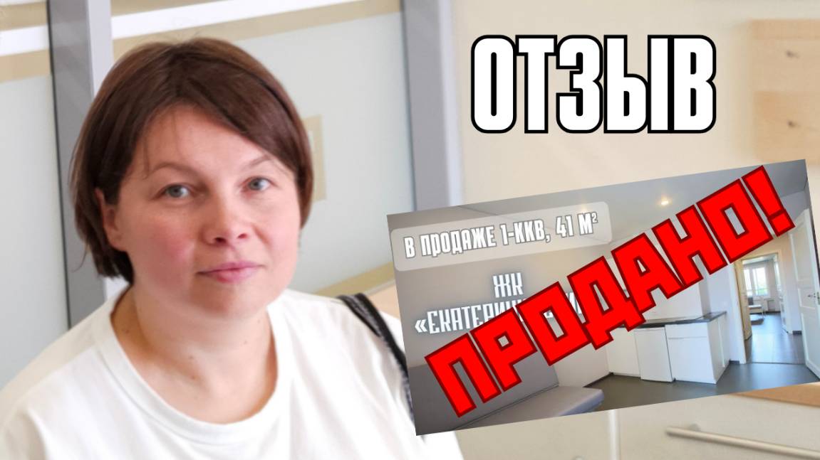 Отзывы