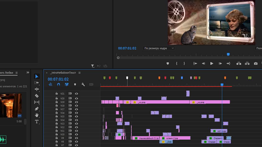 Видеомонтаж: Техники и Советы