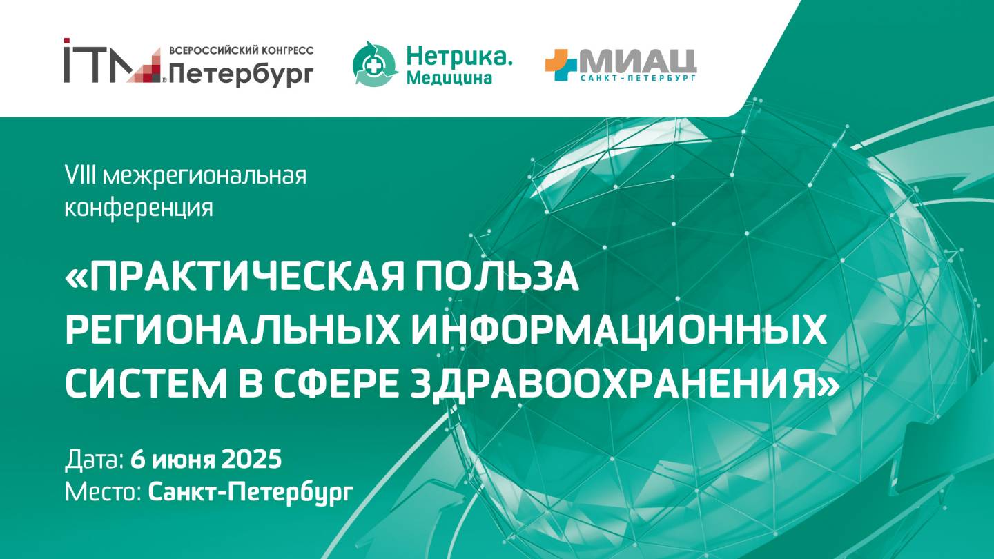 Практическая польза 2025