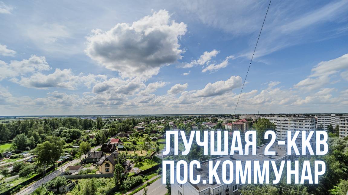 Объекты в Продаже