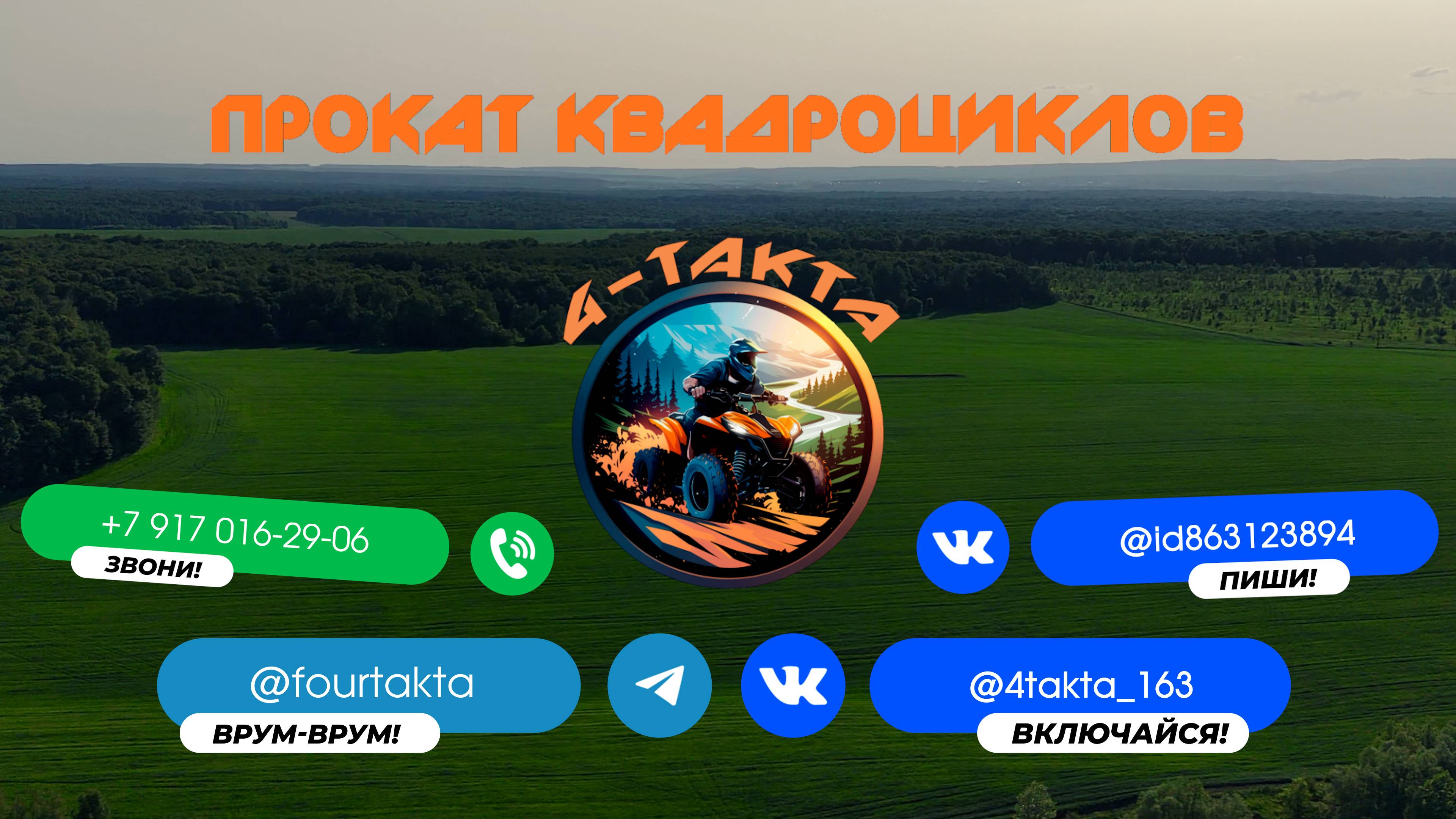 Рабочий
