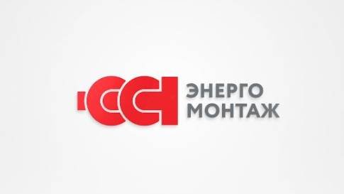 «ССТэнергомонтаж»