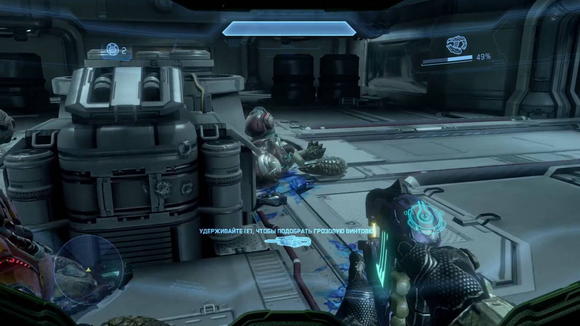 Halo 4 серия 1