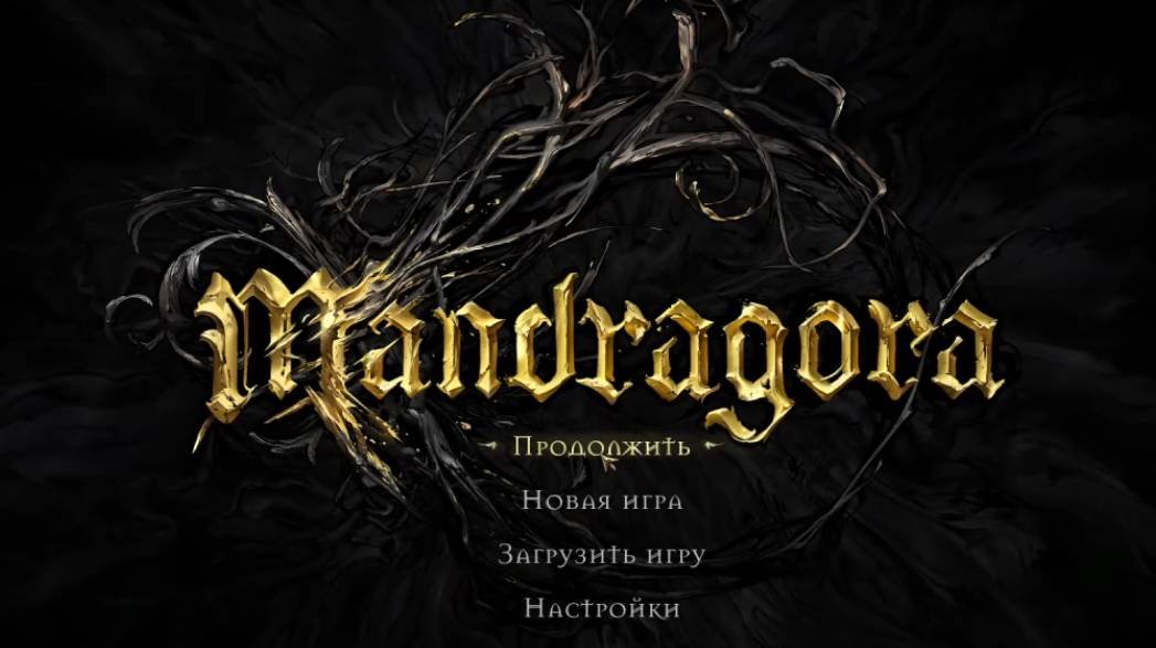 Mandragora: Whispers of the Witch Tree