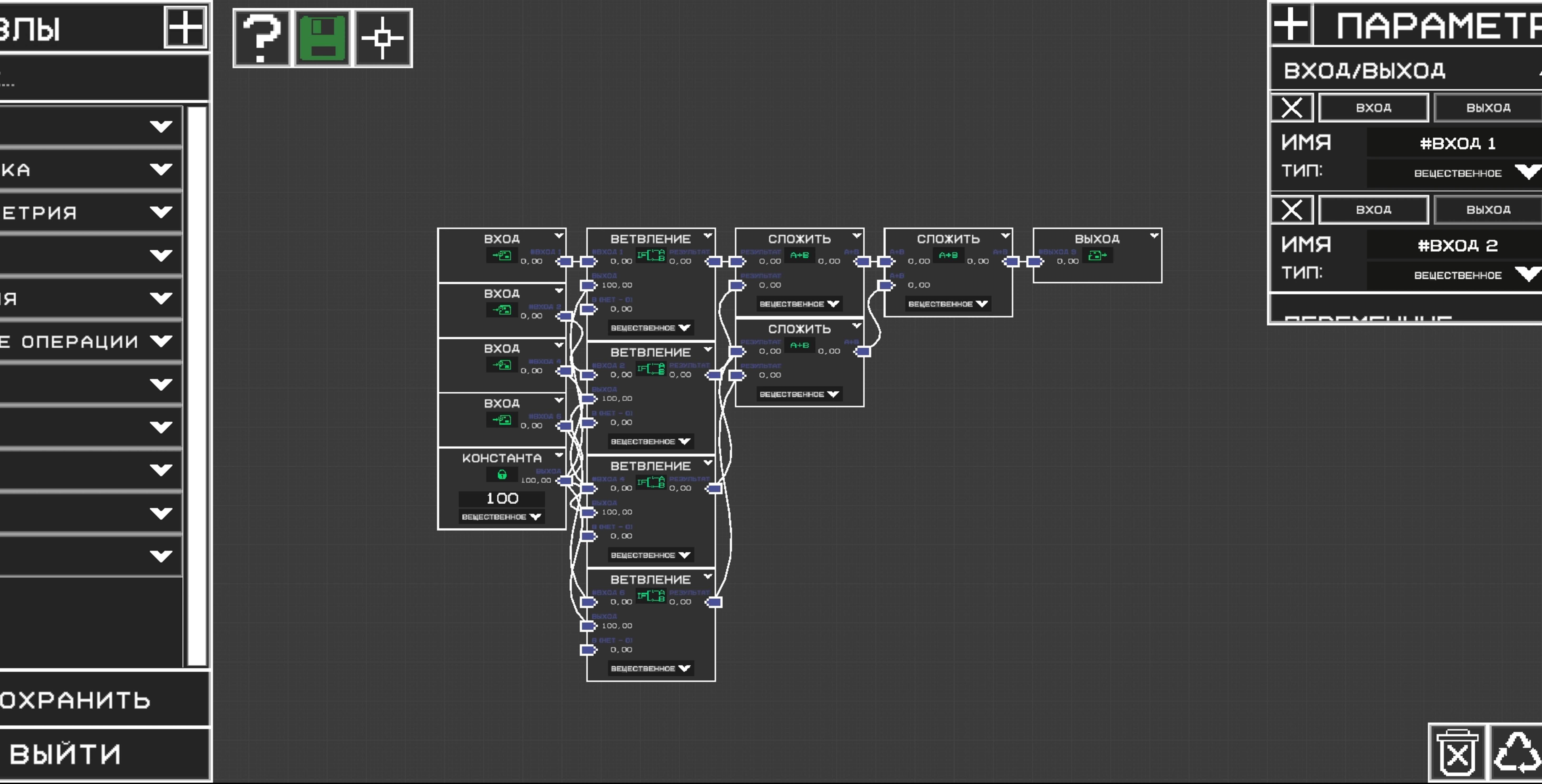Эксклюзив рутуба