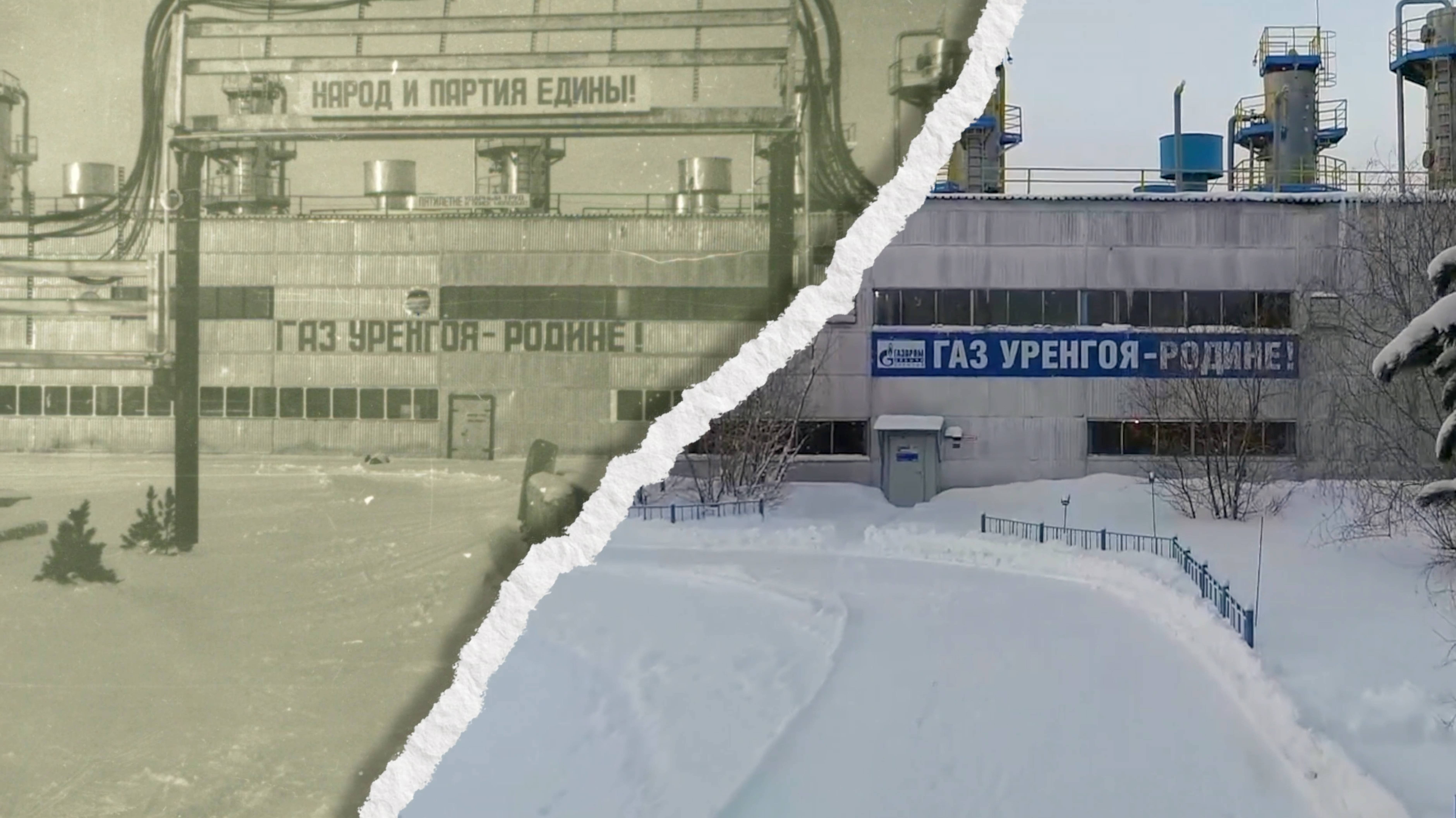 ВЕТЕРАНЫ ГАЗОВОЙ ОТРАСЛИ