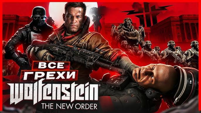 Прохождение: Wolfenstein The New Order