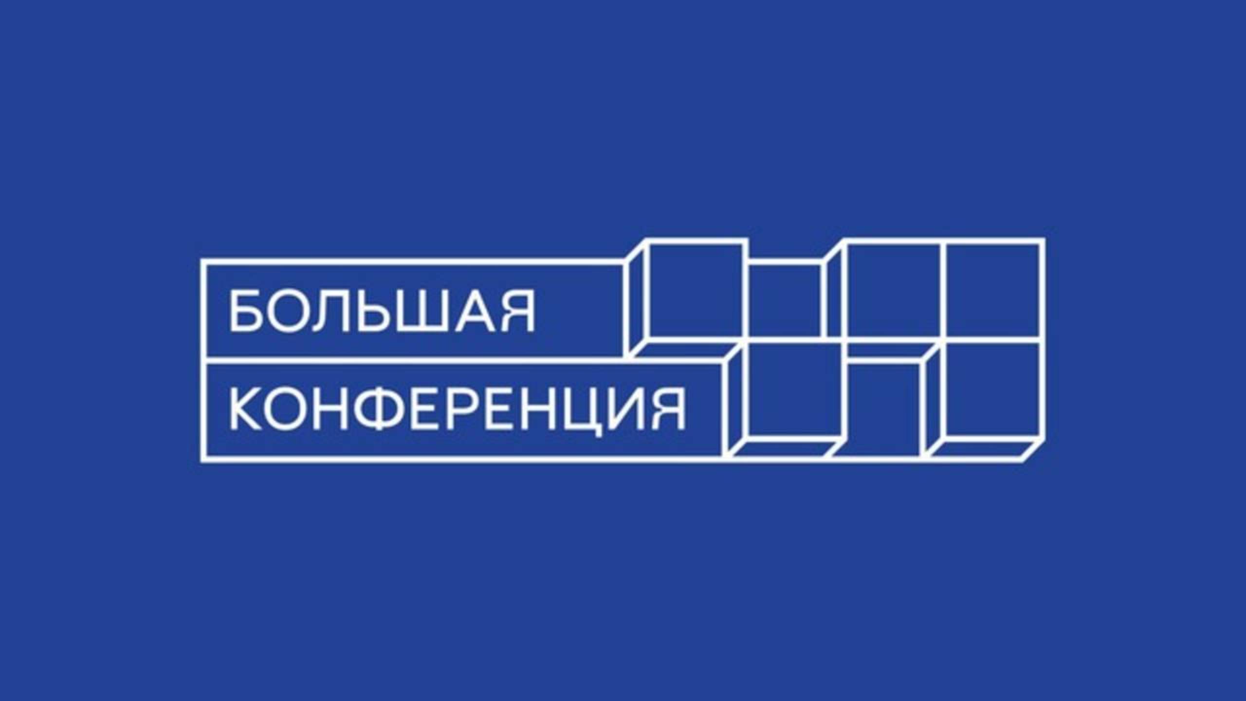 Приоритет – технологическое лидерство