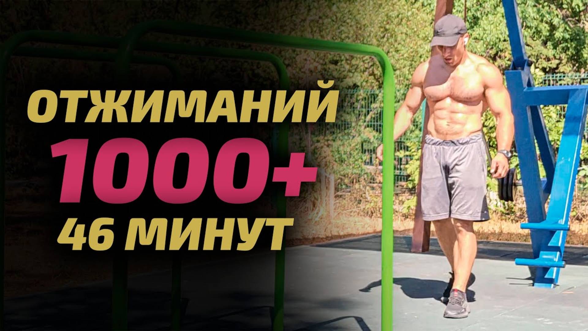 ЧЕЛЛЕНДЖИ🕐😤