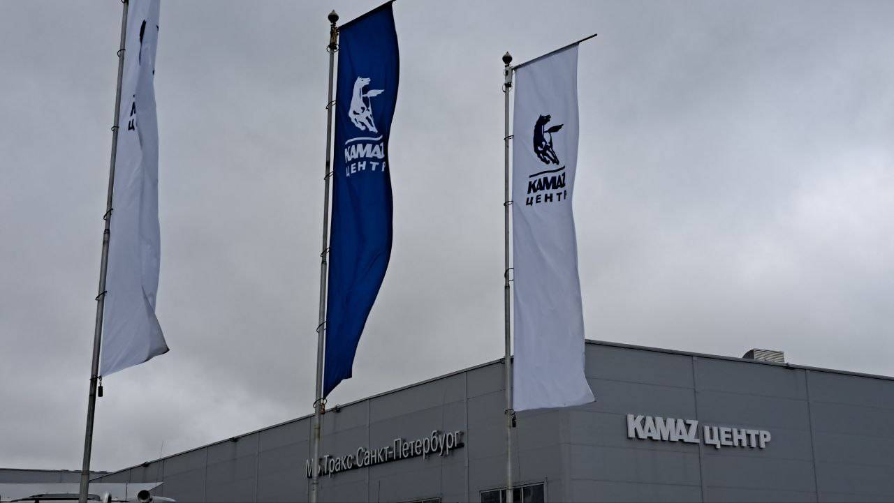 КАМАЗ