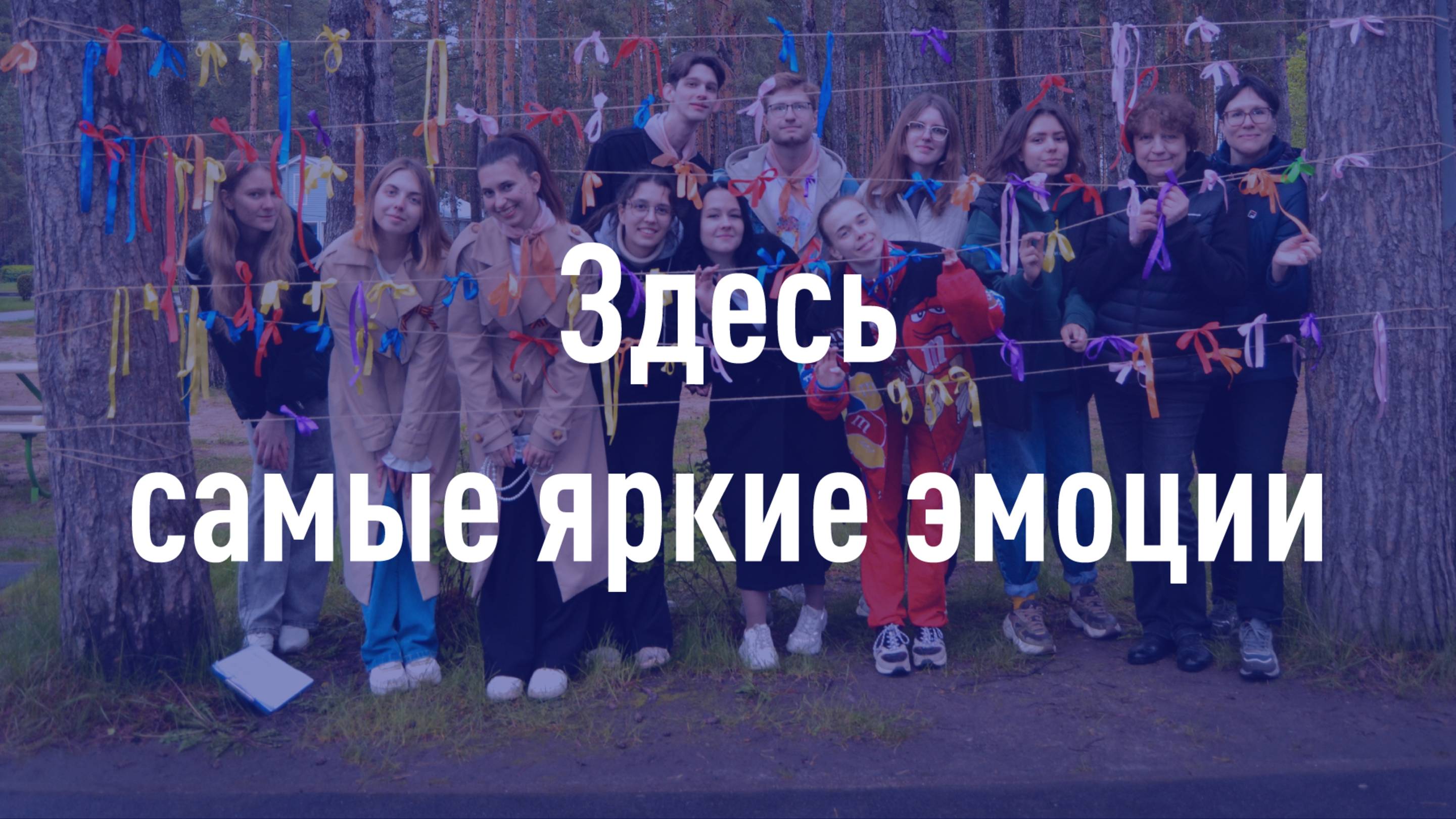 Студенческие выезды РГУ имени С.А. Есенина