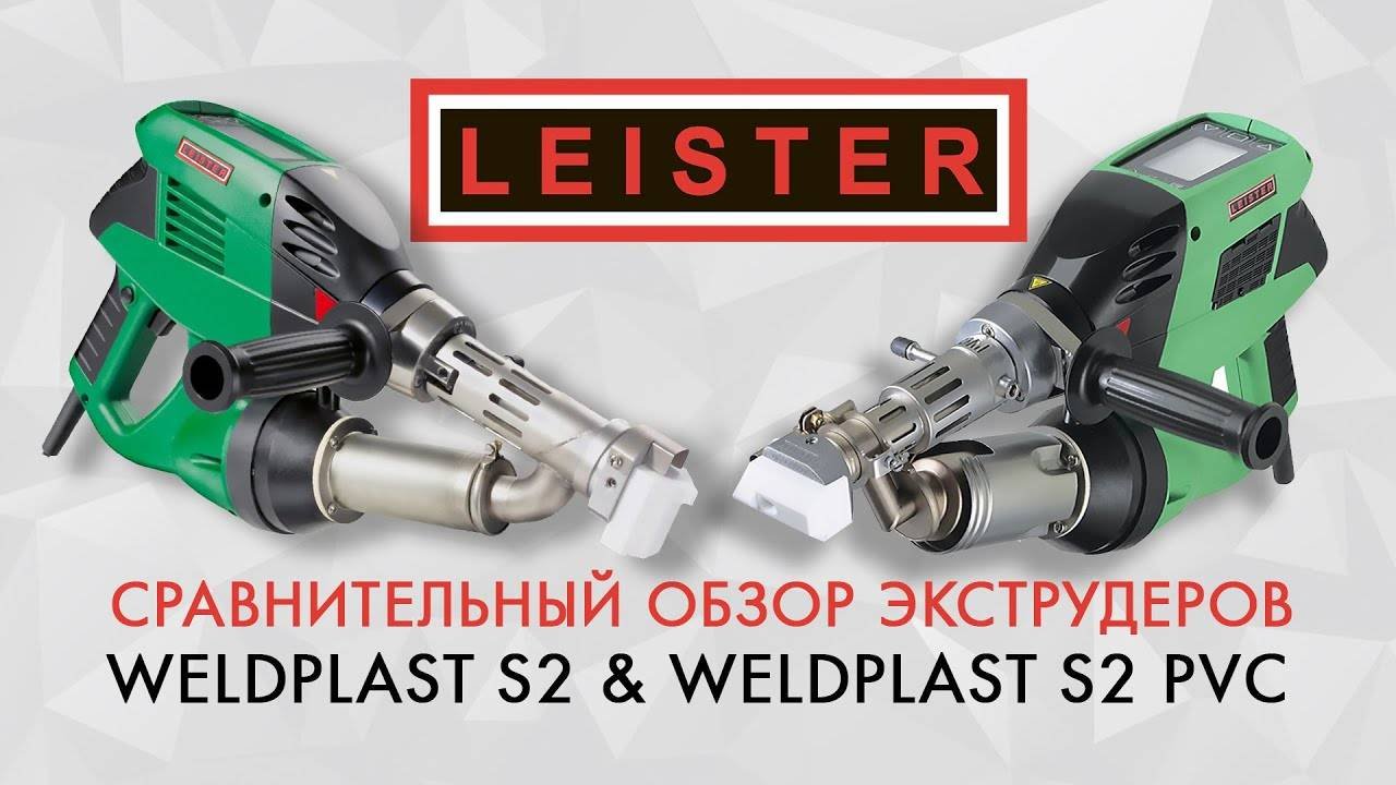 LEISTER