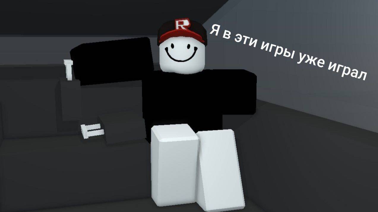 Elite - Roblox