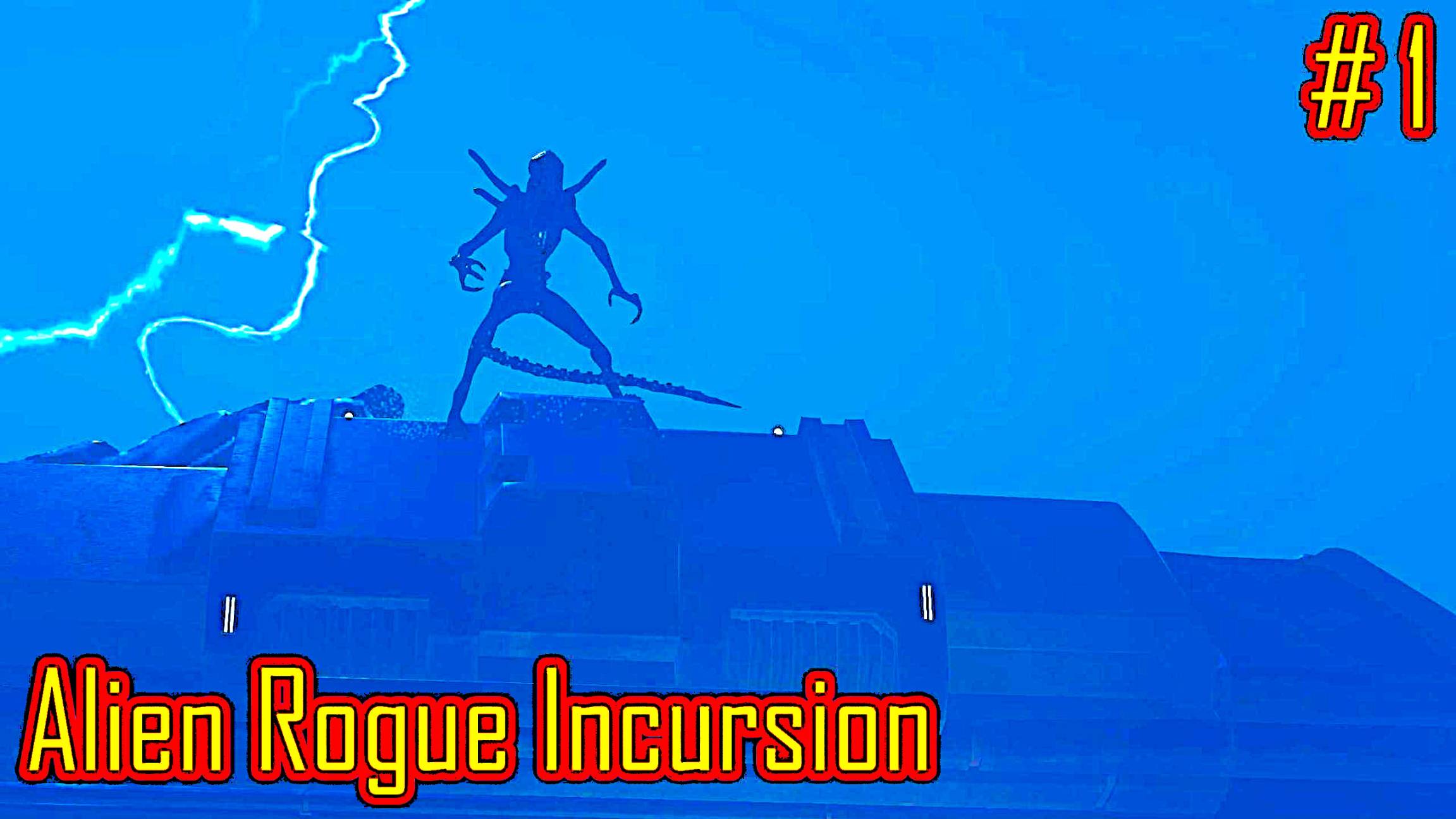 Alien Rogue Incursion прохождение