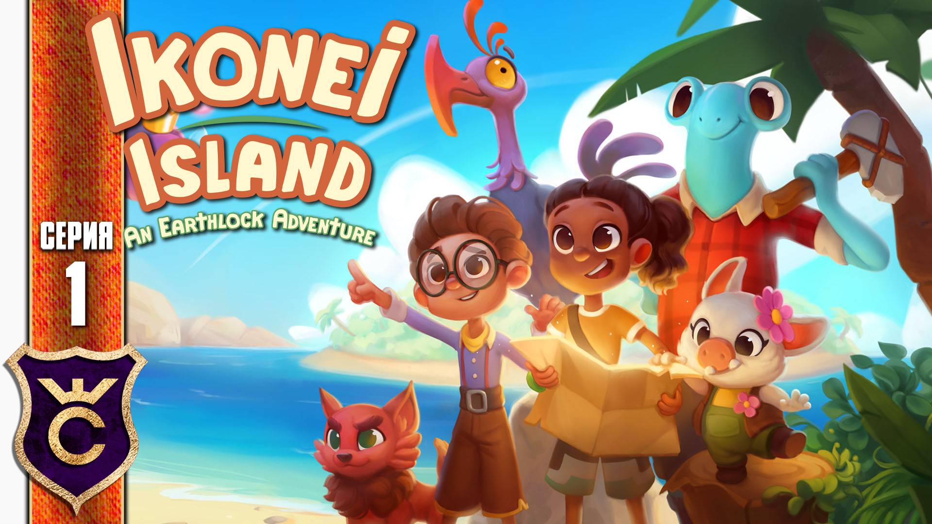 Ikonei Island An Earthlock Adventure