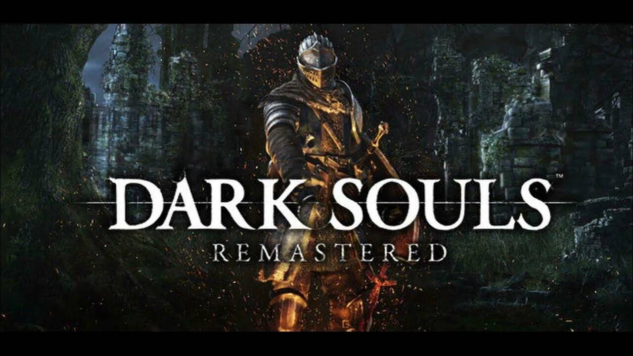 прохождение Dark Souls Remastered