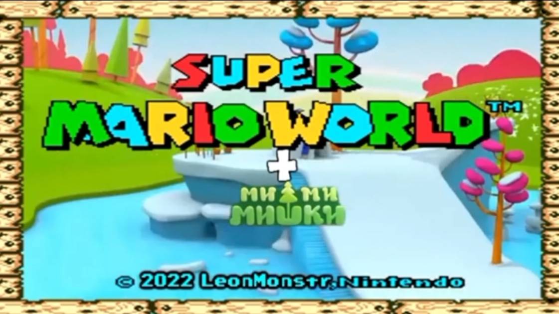 Super Mario World