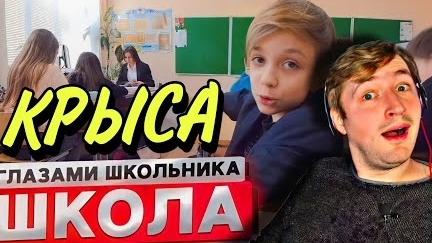 ШКОЛА 1
