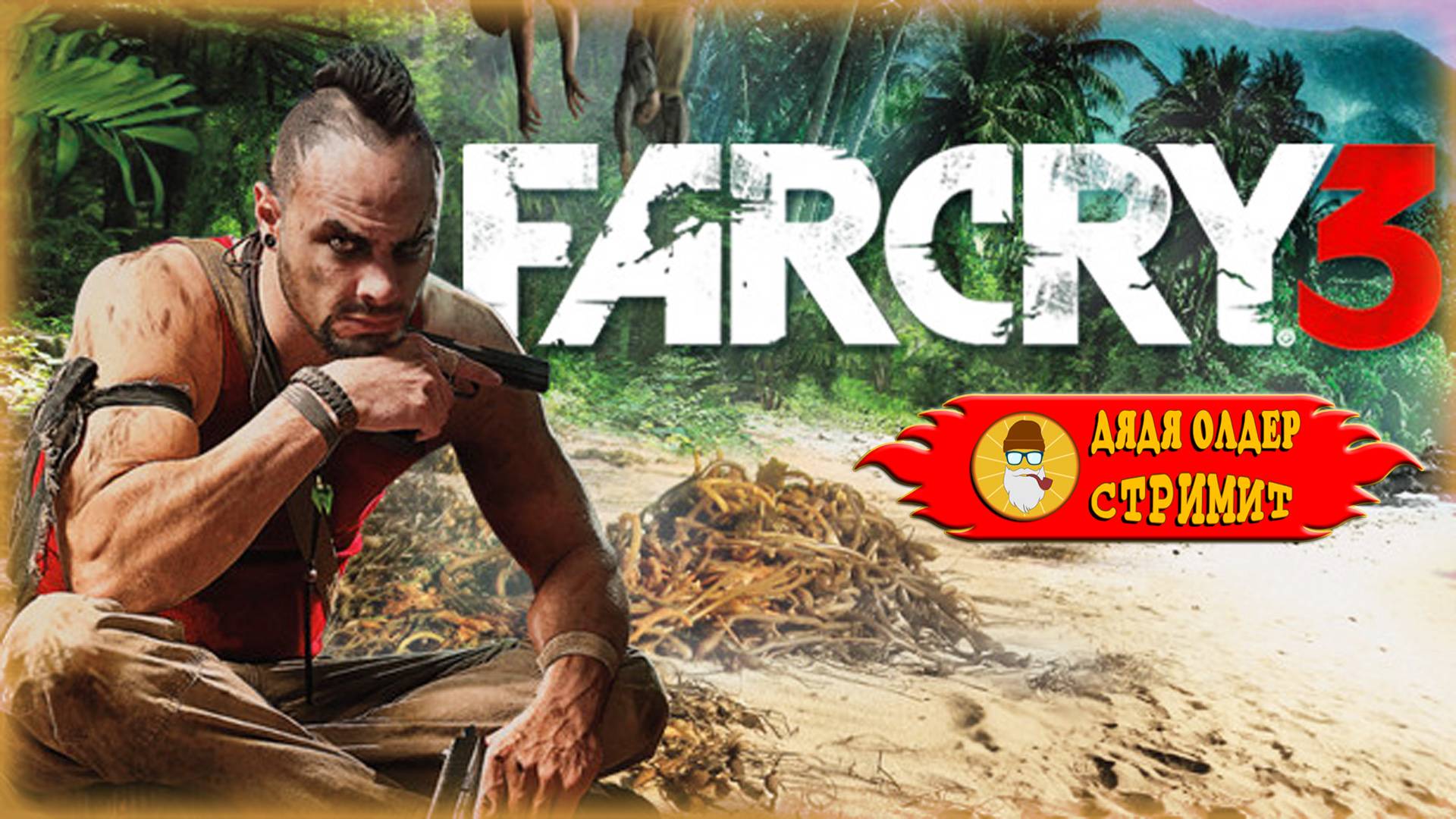 FAR CRY 3