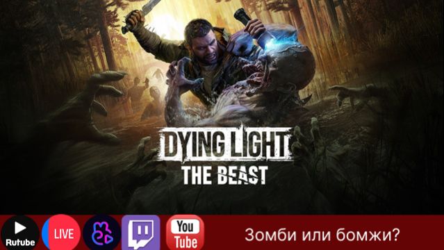 Dying Light The Beast