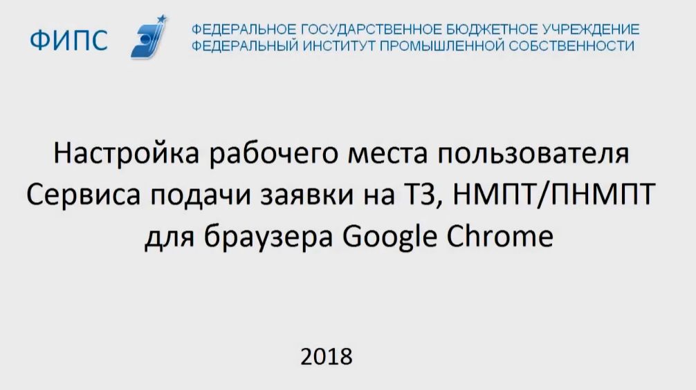 Инструкция пользователя: как подать заявку