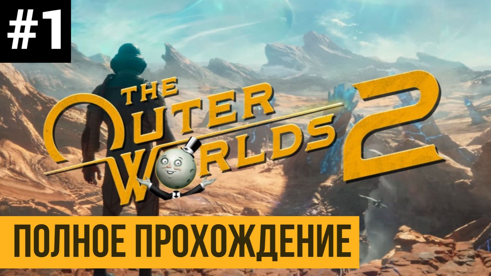 The Outer Worlds 2
