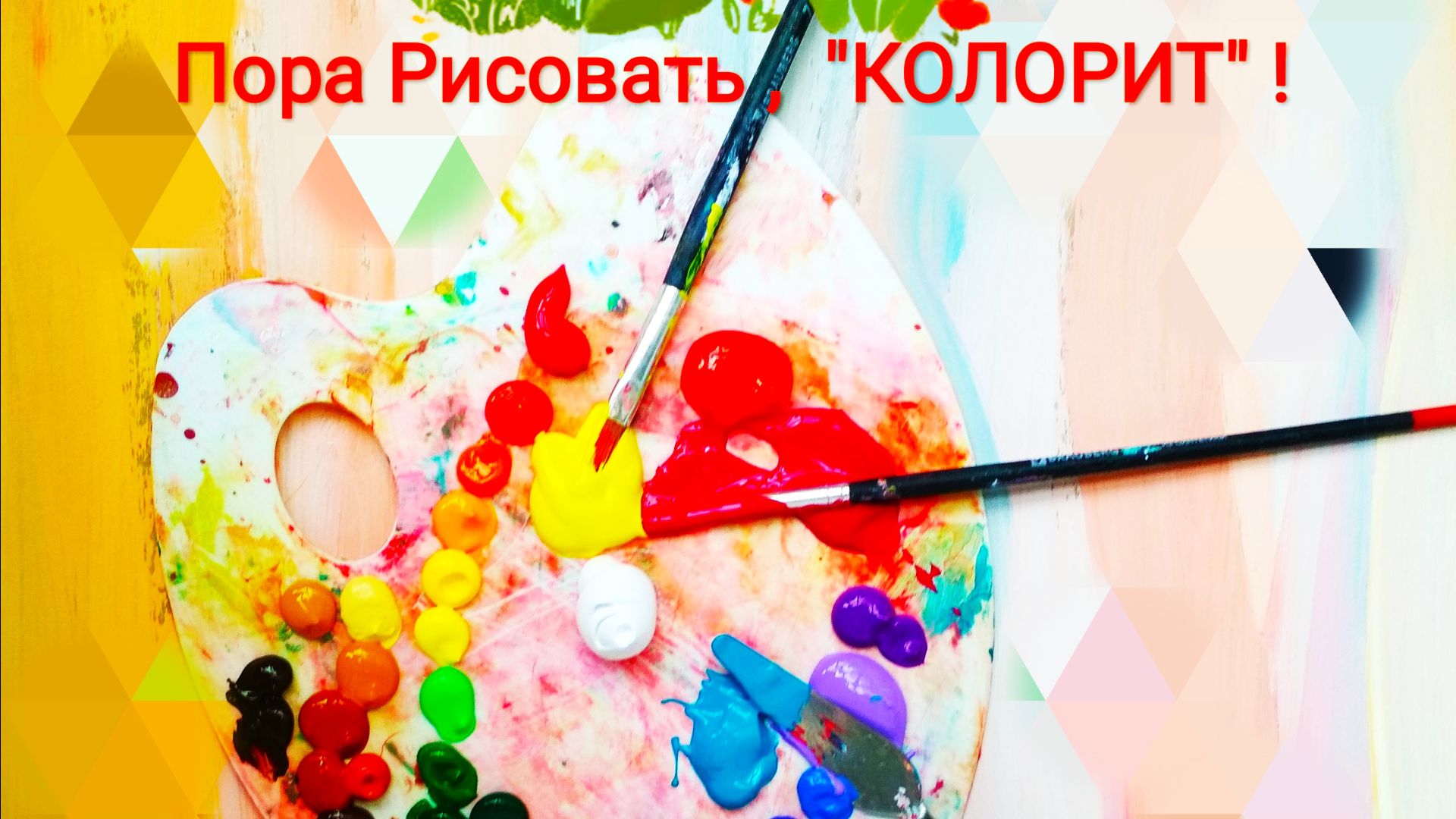 Artistic works, artworks 🖼️🎨🖌️ MariiiHV. Художественные работы