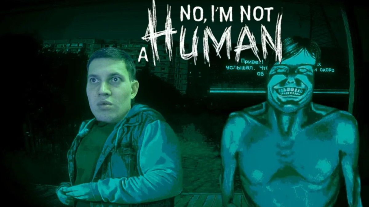 No, I′m not a Human