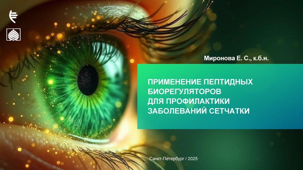 Научно-Информационный Центр (НИЦ)