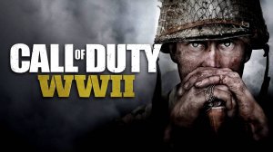 Call of Duty WWII  «Зов долга: Вторая мировая война»