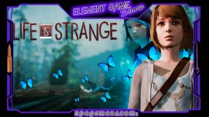 ✔Ⓔ Life Is Strange Ⓖ Полное Прохождение Ⓢ