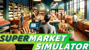 Supermarket Simulator