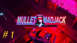 MULLET MAD JACK Прохождение