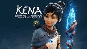 KENA BRIDGE OF SPIRITS