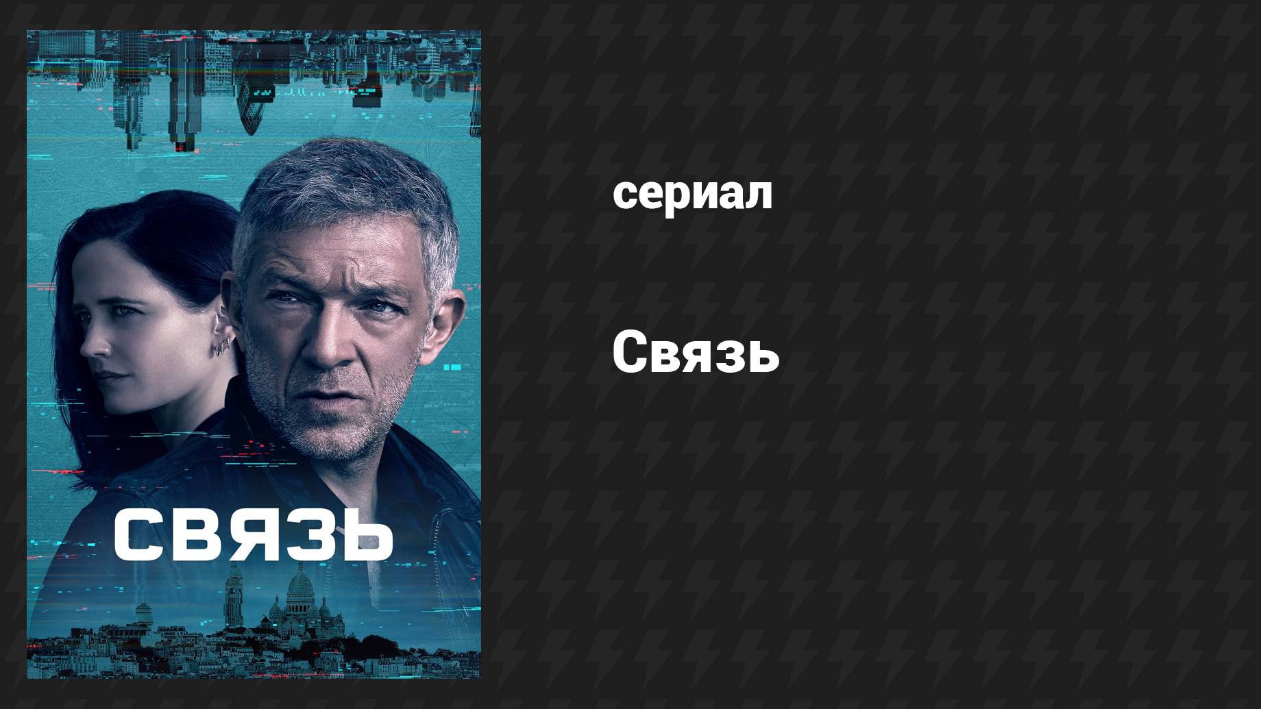 Мы Тейлоры: порно сериал () с русским переводом, ч.1