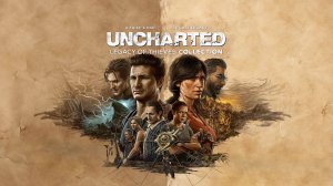 Uncharted Наследие воров Коллекция