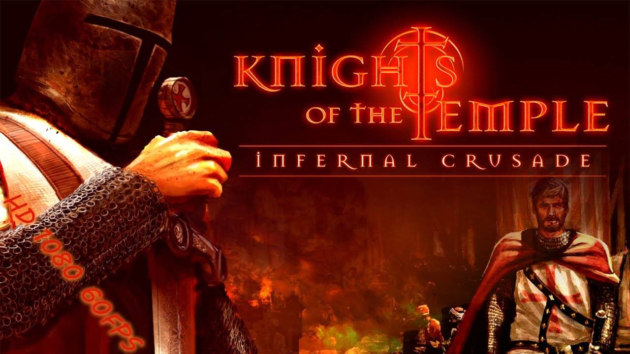 Knights of the Temple: Infernal Crusade (2004)