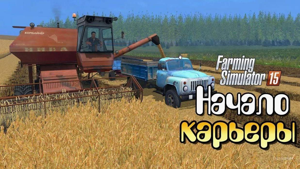 Farming Simulator 15 Gold Edition