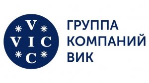 ГРУППА КОМПАНИЙ ВИК / VIC GROUP