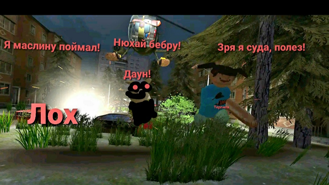 Вечеринка Тимохи!